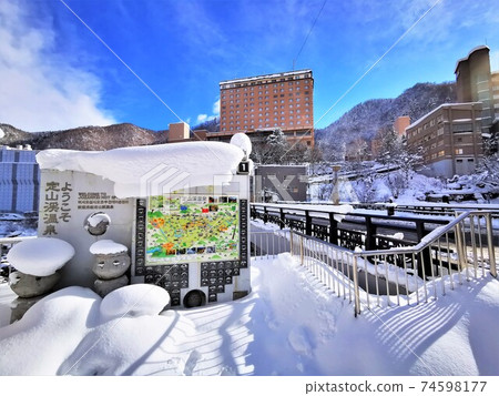 Jozankei Onsen in winter - Stock Photo [74598177] - PIXTA