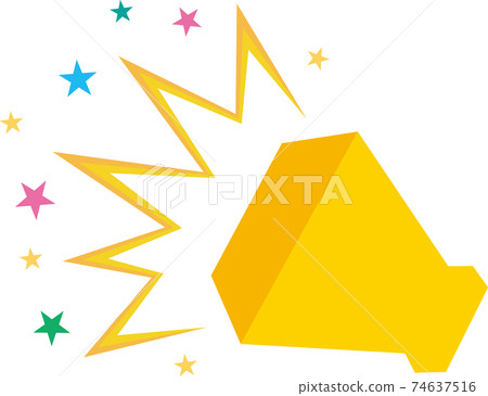 Megaphone square - Stock Illustration [74637516] - PIXTA