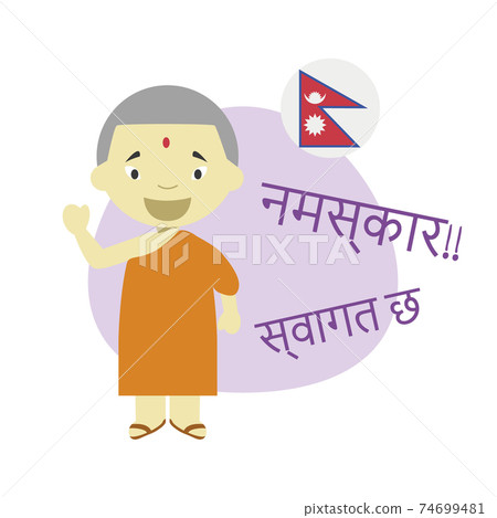 Vector illustration of cartoon character saying... - Stock Illustration ...