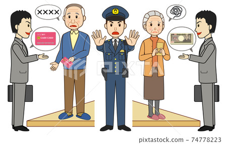 Elderly people who are likely to be deceived by... - Stock Illustration ...