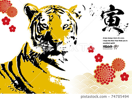 Tora tora tiger - Stock Illustration [74785494] - PIXTA