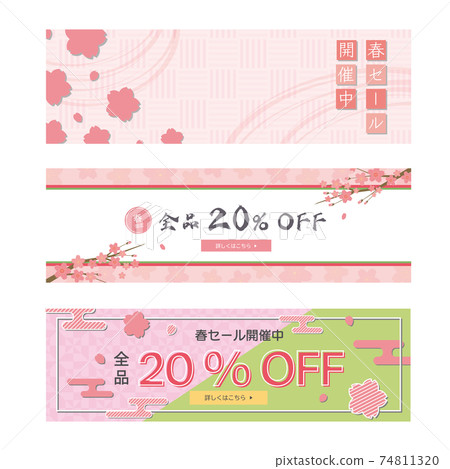 Japanese style cherry blossom banner set - Stock Illustration [74811320 ...