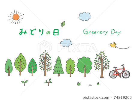 Greenery Day Illustration Hand-painted trees... - Stock Illustration ...