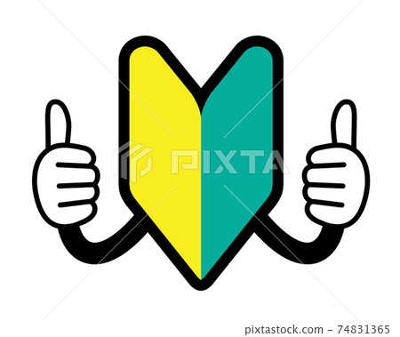 Beginner welcome POP icon Beginner mark and... - Stock Illustration ...