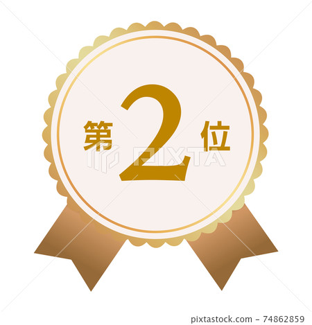 2nd place mark - Stock Illustration [74862859] - PIXTA