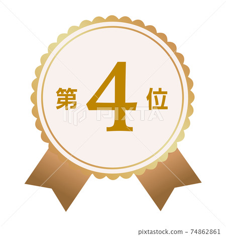4th place mark - Stock Illustration [74862861] - PIXTA