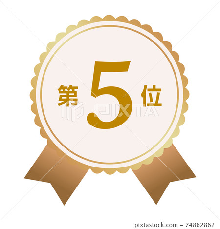 5th place mark - Stock Illustration [74862862] - PIXTA