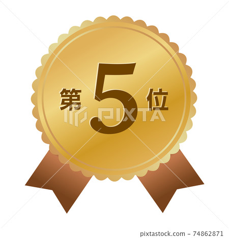 5th place mark - Stock Illustration [74862871] - PIXTA
