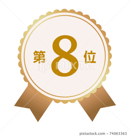 8th place mark - Stock Illustration [74863363] - PIXTA