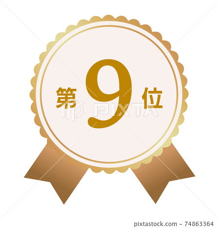 9th place mark - Stock Illustration [74863364] - PIXTA