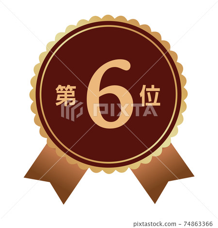 6th place mark - Stock Illustration [74863366] - PIXTA