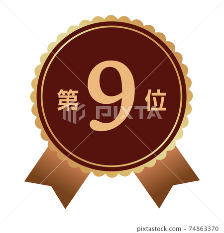 9th place mark - Stock Illustration [74863370] - PIXTA