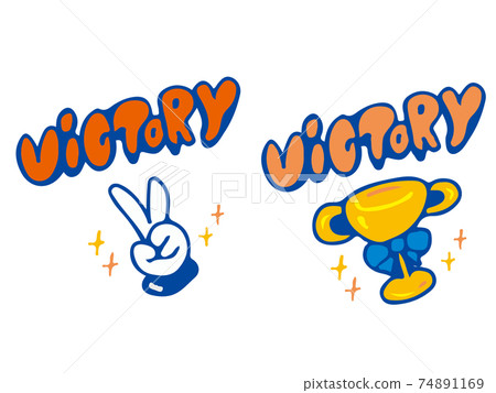 Victory VICTORY Peace Sign Winner Cup - Stock Illustration [74891169 ...