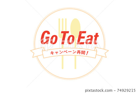 Illustration of Go To Eat campaign resumption - Stock Illustration ...
