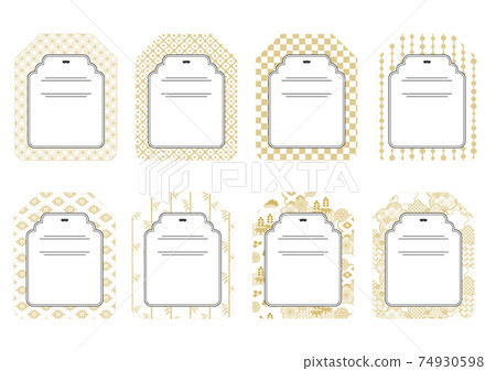 Japanese modern and simple label set gold - Stock Illustration ...