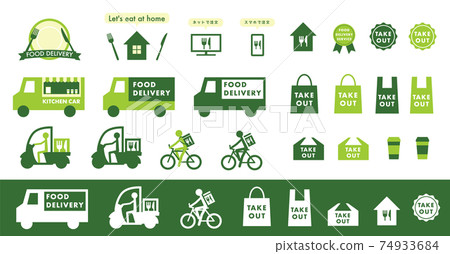 Delivery takeout icon set - Stock Illustration [74933684] - PIXTA