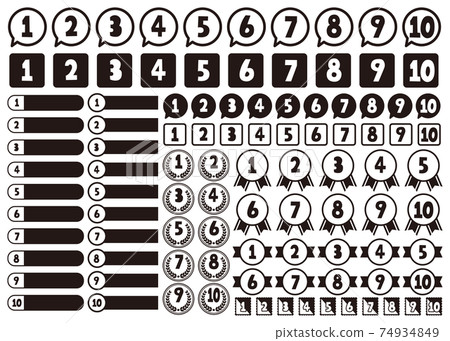 Simple monochrome numbers - Stock Illustration [74934849] - PIXTA