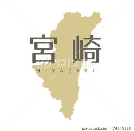 Miyazaki map Miyazaki prefecture - Stock Illustration [74945158] - PIXTA