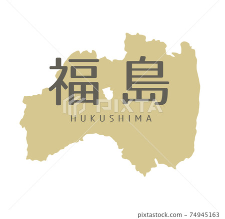 Fukushima Prefecture Fukushima Map - Stock Illustration [74945163] - PIXTA