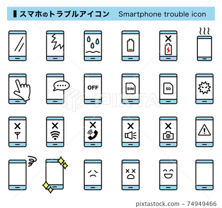 Smartphone trouble / repair / malfunction icon... - Stock Illustration ...