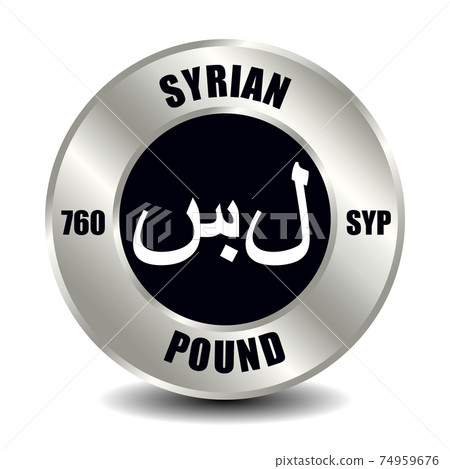 Syrian pound SYP - Stock Illustration [74959676] - PIXTA