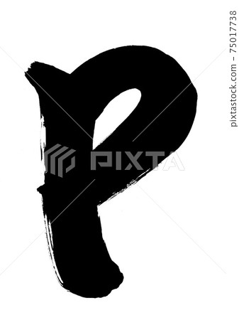 P ... Brush character calligraphy alphabet... - Stock Illustration ...