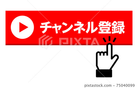 Channel registration button icon material - Stock Illustration ...