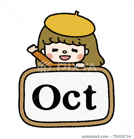 Newsletter illustration October (Oct) girl... - Stock Illustration ...