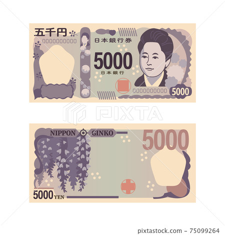 New bill 5,000 yen bill front and back set - Stock Illustration ...