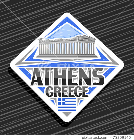 Vector logo for Athens - Stock Illustration [75209140] - PIXTA