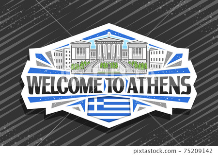 Vector logo for Athens - Stock Illustration [75209142] - PIXTA