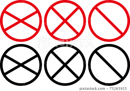 Forbidden mark vector icon set - Stock Illustration [75265915] - PIXTA
