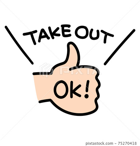 Take out OK hand - Stock Illustration [75270418] - PIXTA