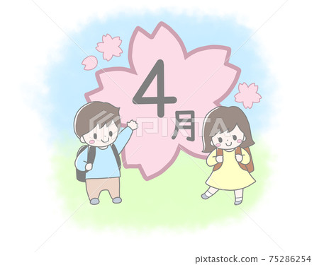 Two cute elementary school students in April... - Stock Illustration ...