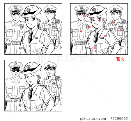 Police (Spot the difference-with answer) - Stock Illustration [75299665 ...