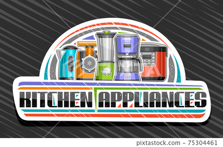 Vector logo for Kitchen Appliances-插圖素材 [75304461] - PIXTA圖庫