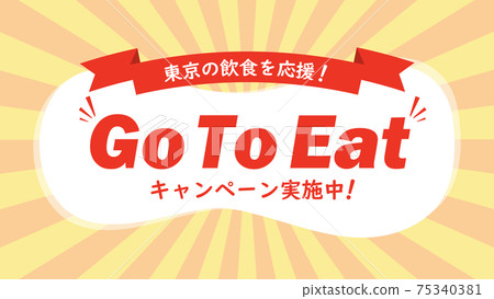 Illustration of Go To Eat campaign in... - Stock Illustration [75340381 ...