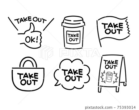 Illustration material set: Take-out set... - Stock Illustration ...