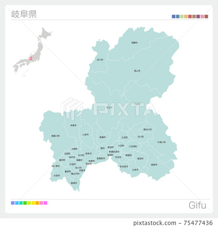 Map of Gifu Prefecture, Gifu, municipalities... - Stock Illustration ...