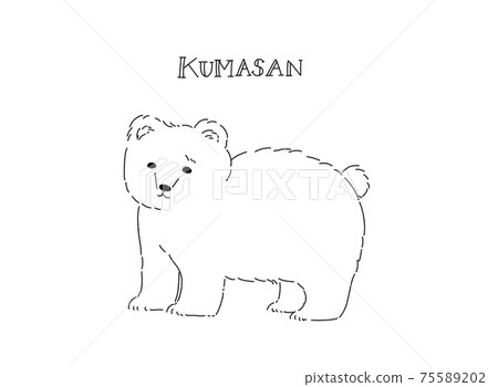Bear with letters - Stock Illustration [75589202] - PIXTA