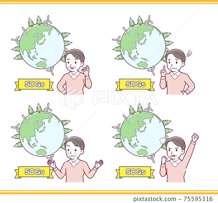 Illustration of SDGs - Stock Illustration [75595316] - PIXTA