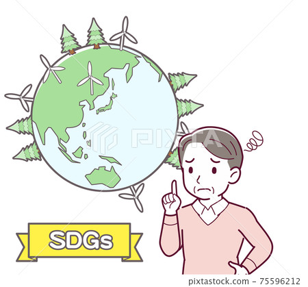 Illustration of Sustainable Development Goals - Stock Illustration ...