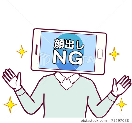 Person with NG appearance - Stock Illustration [75597088] - PIXTA