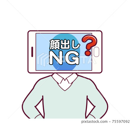 Person with NG appearance - Stock Illustration [75597092] - PIXTA