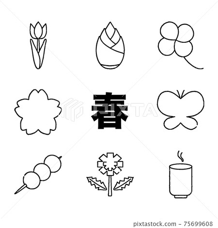 Spring icon monochrome set spring - Stock Illustration [75699608] - PIXTA