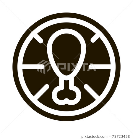 Pizza Chicken Icon Vector Glyph Illustration - Stock Illustration ...