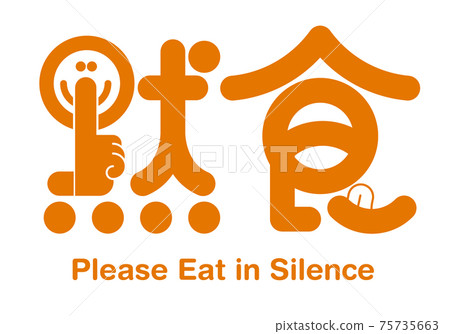 Slogan design to help prevent infection by... - Stock Illustration ...