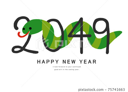 2049 New Year's card template - Stock Illustration [75741663] - PIXTA