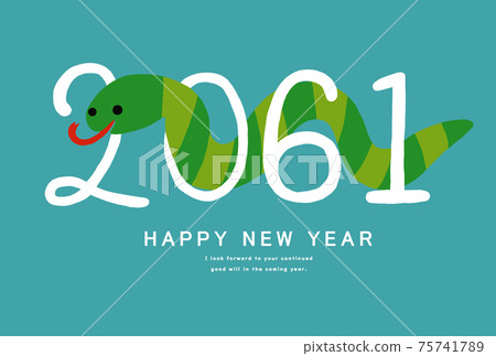 2061 New Year's card template - Stock Illustration [75741789] - PIXTA
