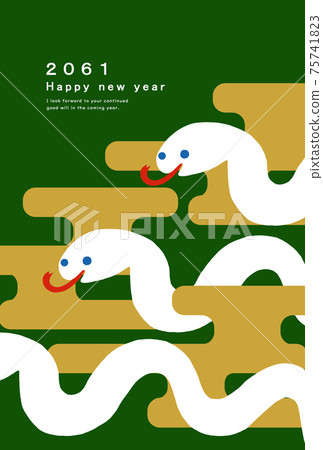 2061 New Year's card template - Stock Illustration [75741823] - PIXTA